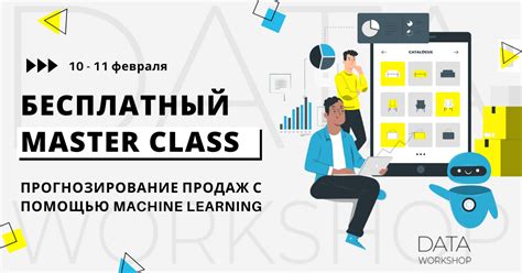 Store Sales Prediction Machine Learning Data Science Dataworkshop