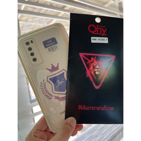 เคสและฟิล์ม Huawei Nova 7 5g Shopee Thailand
