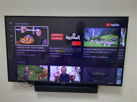 Condor Smart 49 Alger Algérie