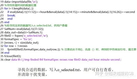 伪距单点定位matlab伪距单点定位基础讲解weixin39799825的博客 Csdn博客