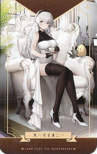 Character Card Hermione Character Card Co Ltd Azul Lane Atre