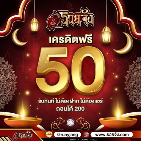 Kongd V6 เครดิตฟรีล่าสุด โปรโมชั่น สล็อตทุกค่าย On Twitter 🤑 รวย