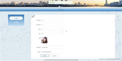 计算机毕设ssm基于javaweb的房屋租赁系统的设计与实现tz1os9源码数据库lw基于web的房屋租赁管理系统源代码 Csdn博客