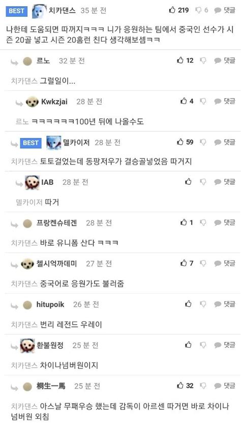 알바 하다가 중국인한테 돈으로 굴복 당한 썰 인스티즈 Instiz 이슈 카테고리