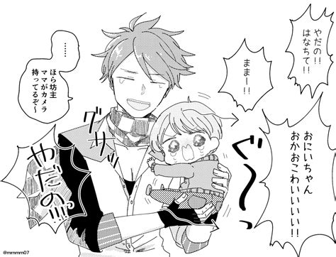 Mマスまとめ KURO