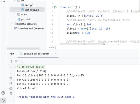 【golang】slice切片 golang 切片参数 csdn博客