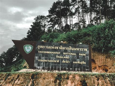 เที่ยวกับป้าา 📍อุทยานแห่งชาติตากสินมหาราช 🍃