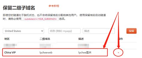 开源免费图床lychee本地部署搭建个人云图床并公网访问【内网穿透】 lychee 部署 csdn博客