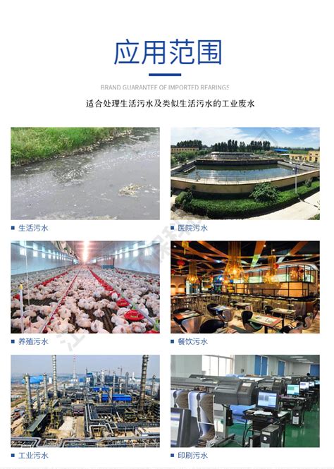 小型实验室废水处理设备特点 船用生活污水处理一体机 结构合理船用生活污水处理一体江苏权坤环保科技有限公司（销售部）