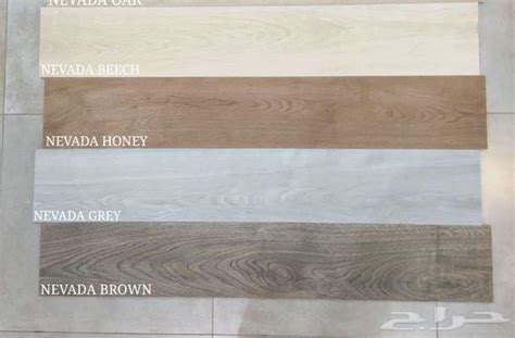 بورسلان اسباني موقع حراج