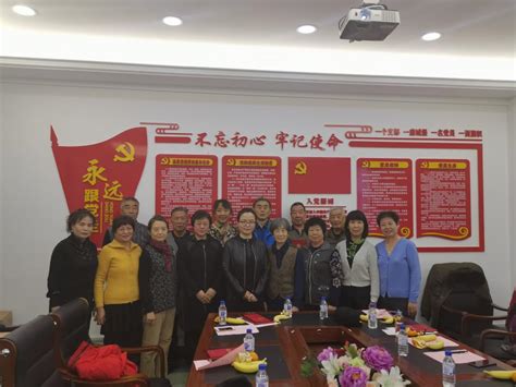 我校老年太极拳协会召开2019年度工作总结会暨太极拳拳理拳法座谈会 吉林大学离退休工作处 离退休党委