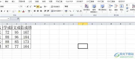 Excel粘贴过来全部在一个格子里怎么办？ Excel粘贴内容全在一个格子的解决方法 极光下载站