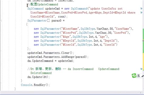 c 数据适配器dataadapter c dataadapter csdn博客