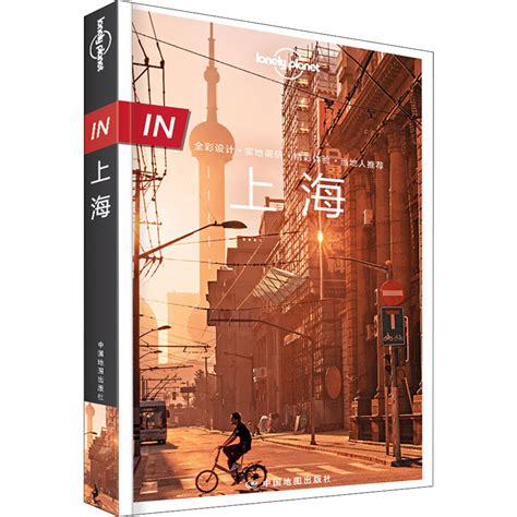 小猪唏哩呼噜历险记孙幼军著裘兆明阿波绘著作儿童文学少儿新华书店正版图书籍春风文艺出版社虎窝淘