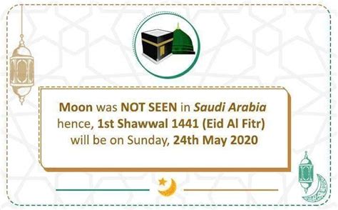 Saudi Arabia Announced Eid Al Fitr Will Start On Sunday Kuwait Upto