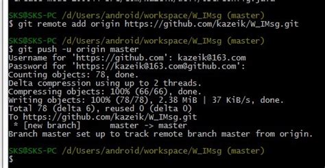 第一次使用git，创建仓库并提交项目代码如何创建git仓库 Csdn博客