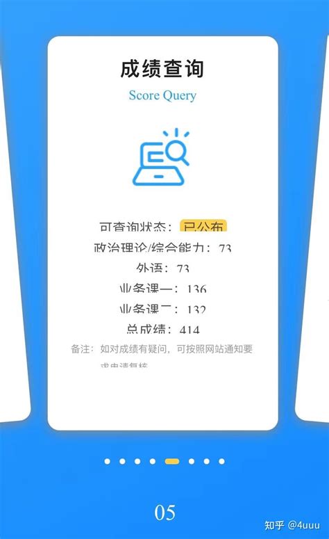 山东大学社会学上岸经验分享 知乎