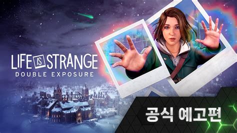 Life is Strange Double Exposure 예고편 YouTube