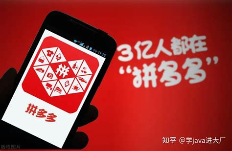 最新拼多多java面试版，五面拿到28k的offer 拼多多java社招面试 csdn博客