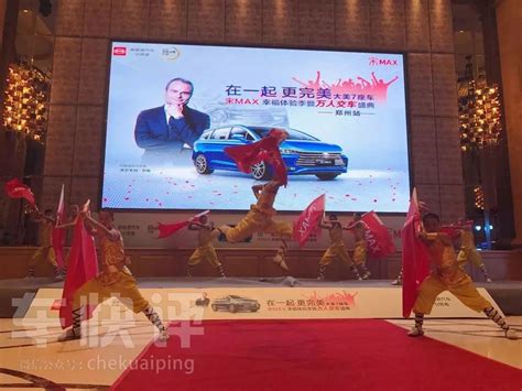 这款大美7座车今天在全国26个城市干了件大事搜狐汽车搜狐网