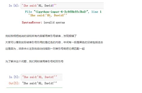 Python从零开始系列连载（7）——python的基本数据类型（中二） 知乎