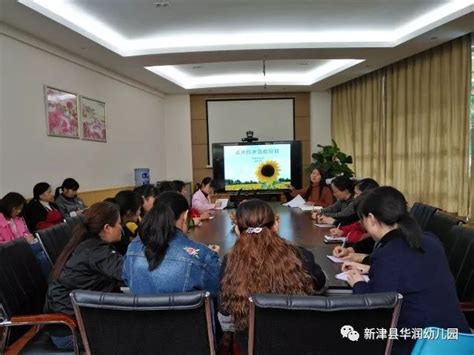 华润幼儿园开展幼儿意外伤害防治知识培训