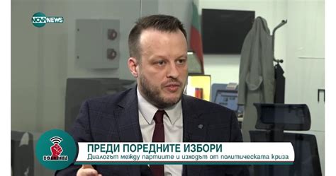 Йордан Терзийски ПП Грешка е да се обвързват местните избори с парламентарните