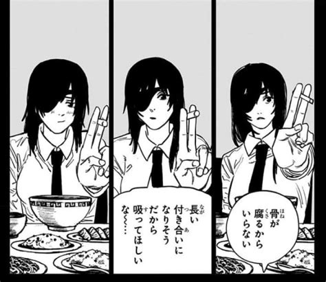 【チェンソーマン】姫野先輩を徹底解説！死亡シーンや復活も！？