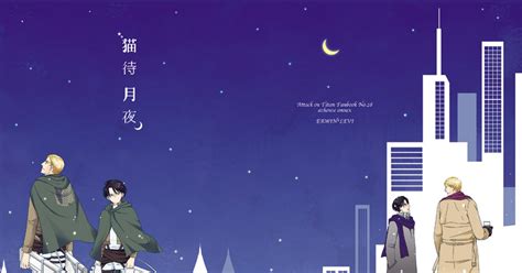 第17回壁外調査博 【壁博17】新刊サンプル【ｴﾙﾘﾌﾟﾁ】 あづきのマンガ ゴロツキ兵士の手懐け方2 ゴロ懐2 エルリ Pixiv