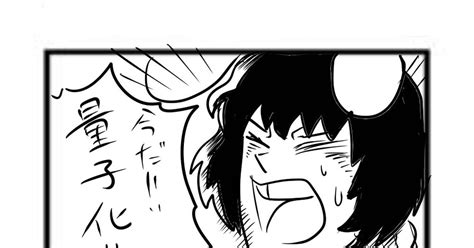 東方 東方4コマ漫画 6 そそそのイラスト Pixiv