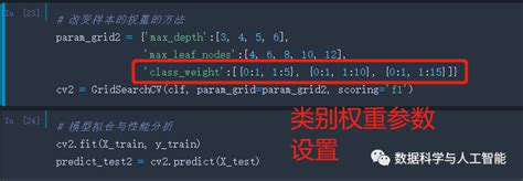 类别不平衡问题：类别权重分析法 腾讯云开发者社区 腾讯云