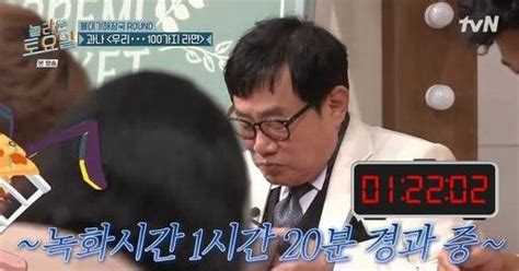 ‘놀토 대부 이경규 1시간 30분 최단 녹화 시간 달성 “퇴근해라”
