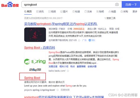 如何选择与springcloud匹配的springboot版本 程序员小明1024 博客园