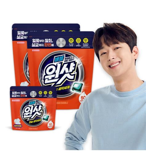 슈가버블 원샷세탁 캡슐세제 50입x2개10입더 실내건조세탁 300ml 추가 티몬