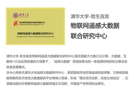 全球遥感 水文 气象 地质灾害系列模型培训会（第四期）