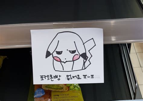 메이플스토리 인벤 편돌이 알바생 귀엽네 메이플스토리 인벤 자유게시판 구