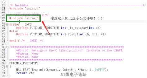 Error Pe020 Identifier File Is Undefined 解决方案 Stm328