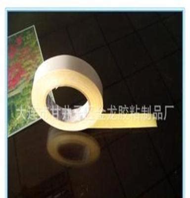 厂家直销黄油双面胶带 白油双面胶带 油性双面胶带 中科商务网