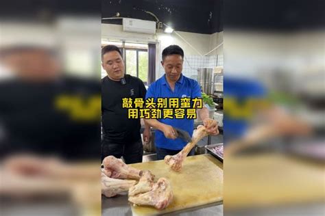 只需两步，轻松处理大骨头！卤菜熬高汤必备技能，一看就会！卤菜骨头高汤