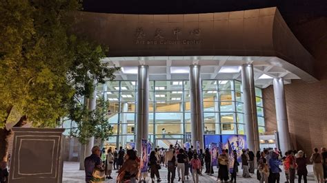 雲門舞集2023年 雲門50 林懷民薪傳財團法人雲門文化藝術基金會國藝會補助成果檔案庫