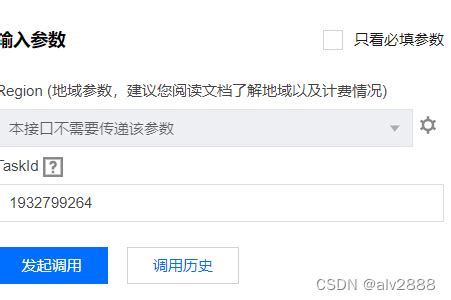 python调用腾讯云API语音识别 python 腾讯语音识别 csdn CSDN博客