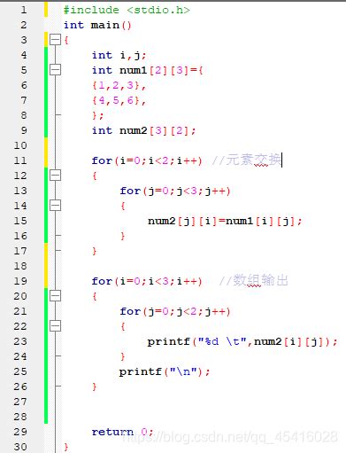 训练题25（将一个二维数组行和列的元素互换）二维数组 行列互换练习题i Csdn博客