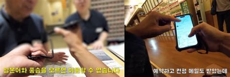 日 후쿠오카서 숙박 거부 당한 한국인 유튜버 이유가 황당 헉스
