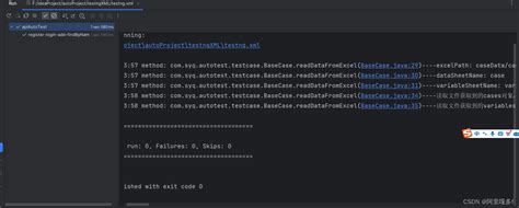 Java自动化之自动化框架项目（第二天 读取数据文件并封装对象）java中传递的参数为excel文件 怎么读取文件内容并封装成一个对象 Csdn博客