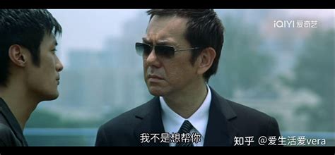 无间道三部曲 知乎
