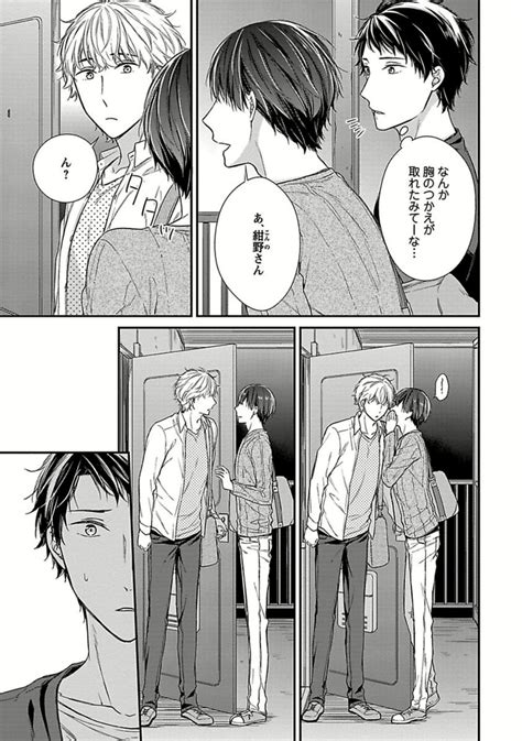 Rihara Public Sex Jp Page 3 Of 6 Myreadingmanga