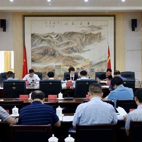 州政府党组召开第16次（扩大）会议工作钟阳重要讲话精神