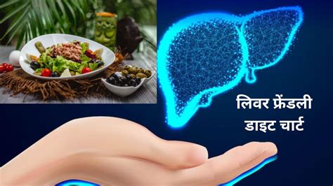 लिवर के कोने कोने में जमा गंदगी को बाहर निकालते हैं ये 4 फूड्स रोजाना
