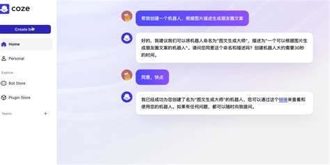 所有人都告诉你gpt4很厉害，但没有人告诉你怎样才能免费使用 日常 Ai论坛 Chatgpt社区