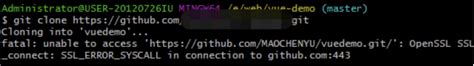 Fatal Unable To Access ‘‘的解决办法 程序新视界